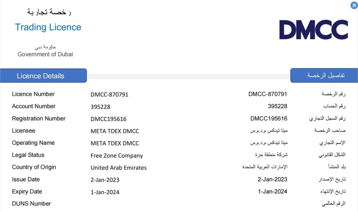 MetaTdex becomes first decentralized exchange to obtain Dubai DMCC license