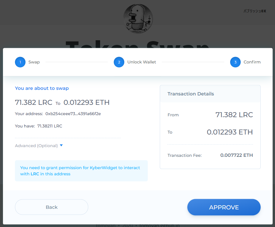 Trade Tokens Fast and Easy with tomoyanSwap: How to Convert Tokens (LRC to ETH)