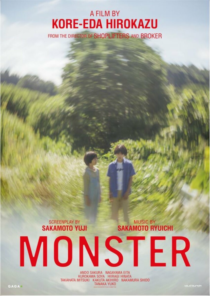 Monster (Hirokazu Koreeda - 2023)