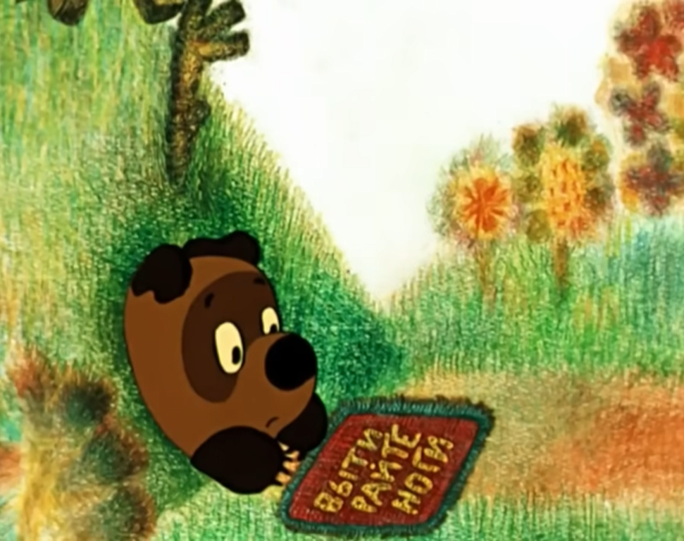 What do I think about Vinni Pukh, and Poohcoin analysis