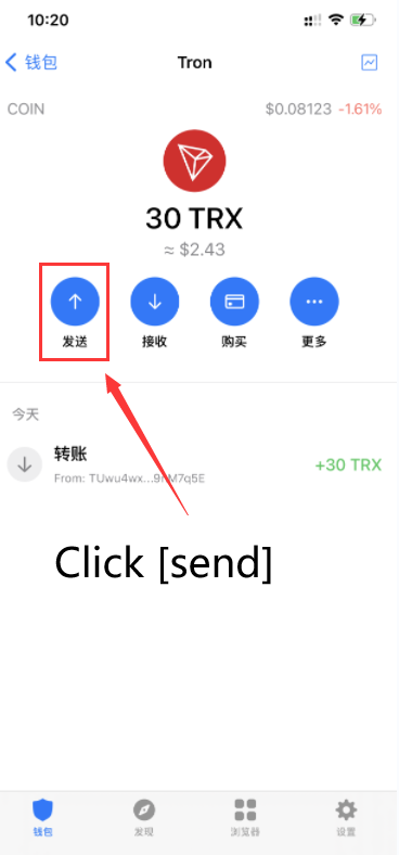 Only 3 TRX as gas fee to finish a USDT transaction on Trust Wallet