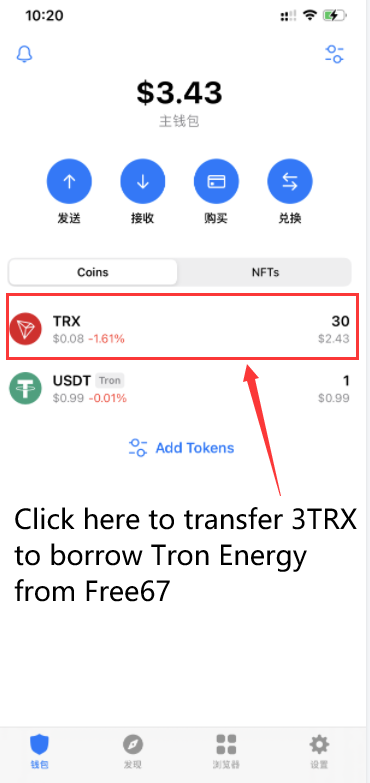 Only 3 TRX as gas fee to finish a USDT transaction on Trust Wallet