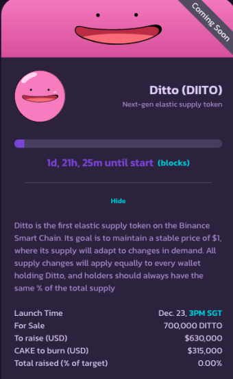 Ditto Money ( DITTO ) IFO to be hosted on Pancakeswap