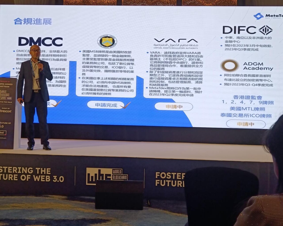 MetaTdex (Top 10 DEX) Presented at the World Blockchain Summit Dubai 2023