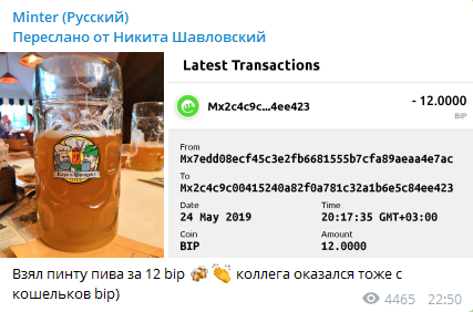 What can Minter Network & Minterscan do for you?