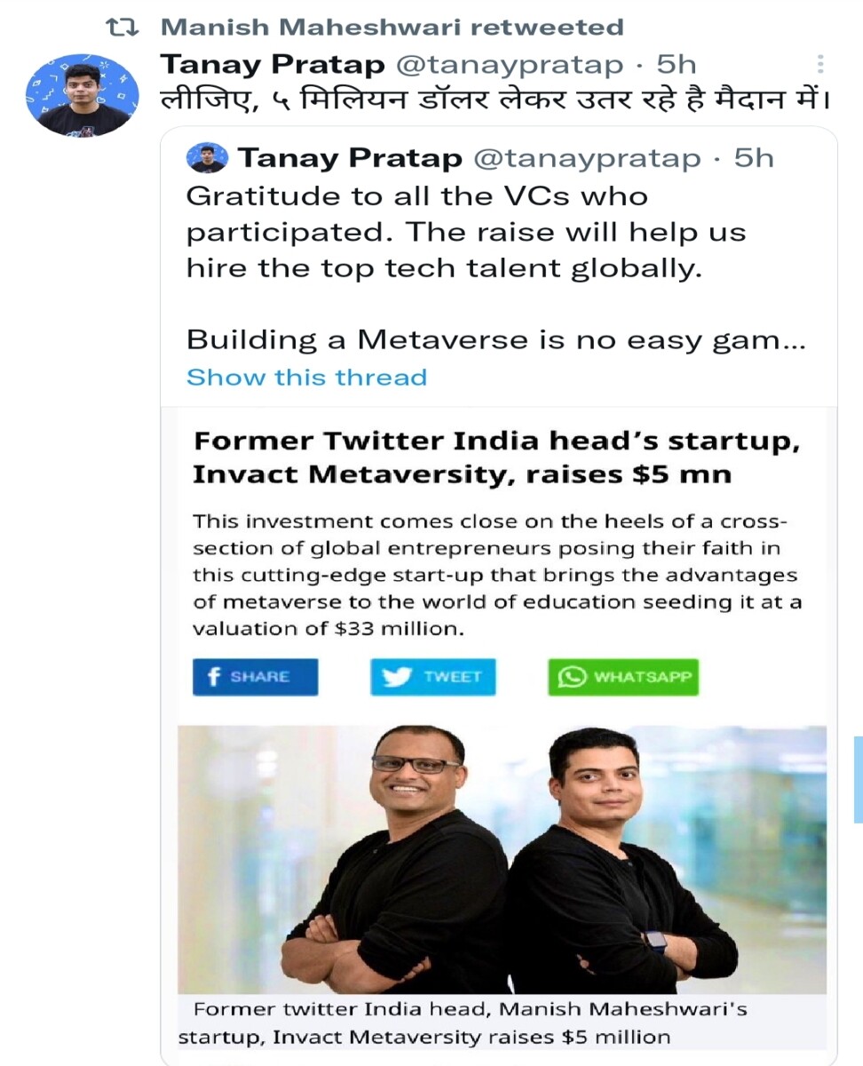 Invact Metaversity, a new Metaverse Business.