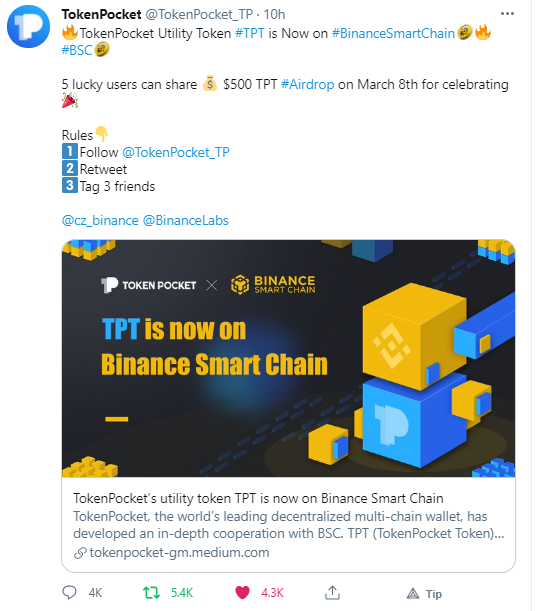 Token Pocket Token (TPT) || Token launched on BSC || Worth it?