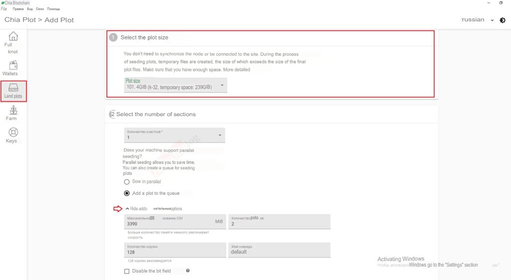 chia - hard drive mining part 2