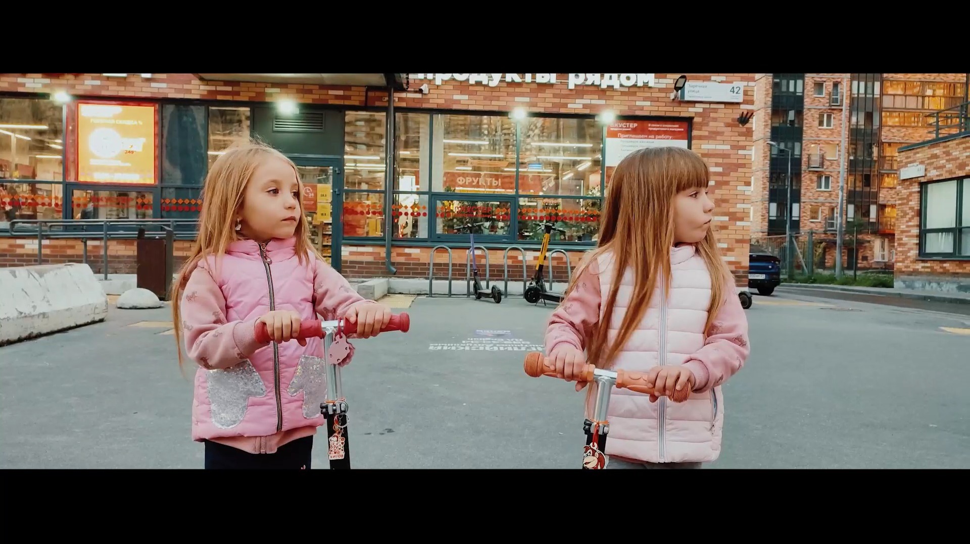 Self -chant movements