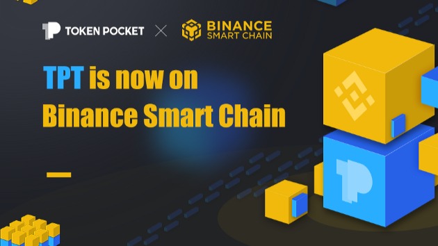 Token Pocket Token (TPT) || Token launched on BSC || Worth it?