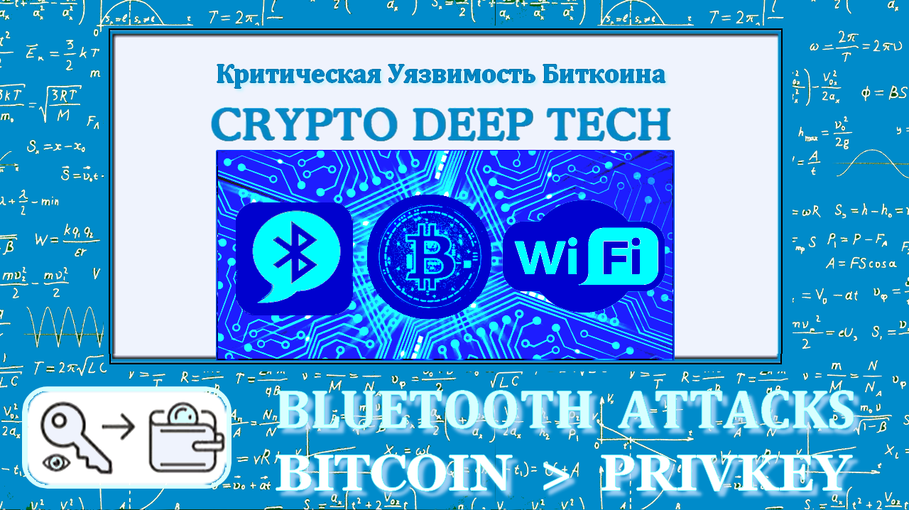 Bitcoin Cryptanalysis: CVE-2025-27840 Vulnerability in ESP32 Microcontrollers Puts Billions of ...