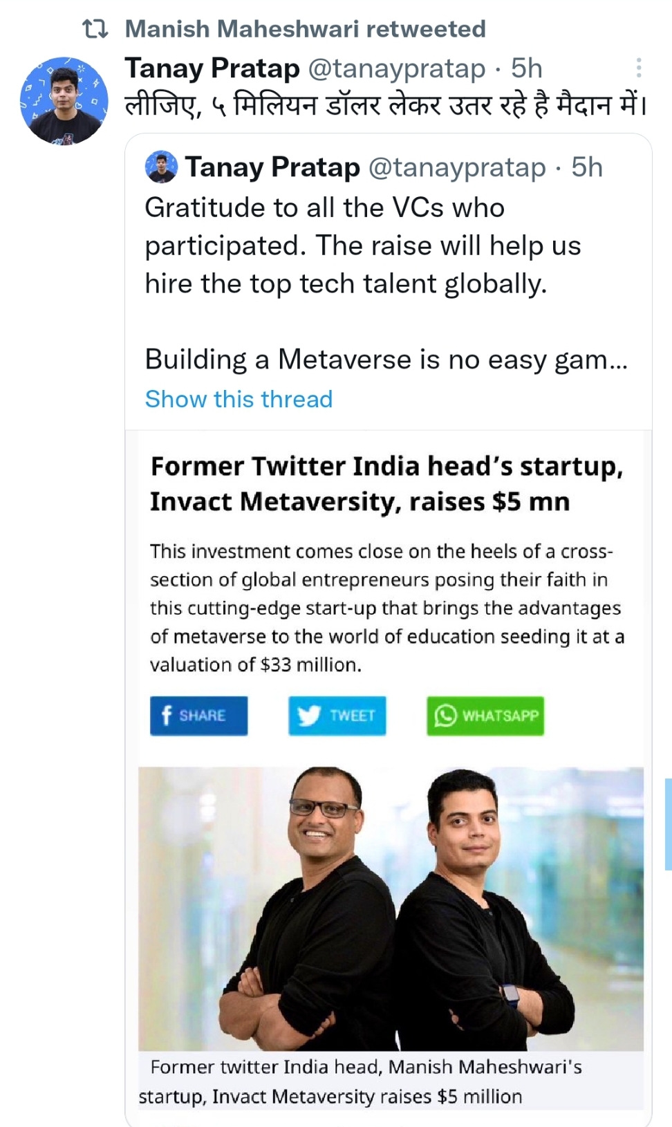 Invact Metaversity, a new Metaverse Business.