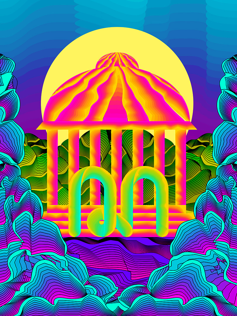 Aksara Nusantara ep.9 - Sa (aksara jawa)