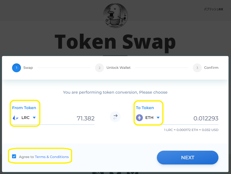 Trade Tokens Fast and Easy with tomoyanSwap: How to Convert Tokens (LRC to ETH)