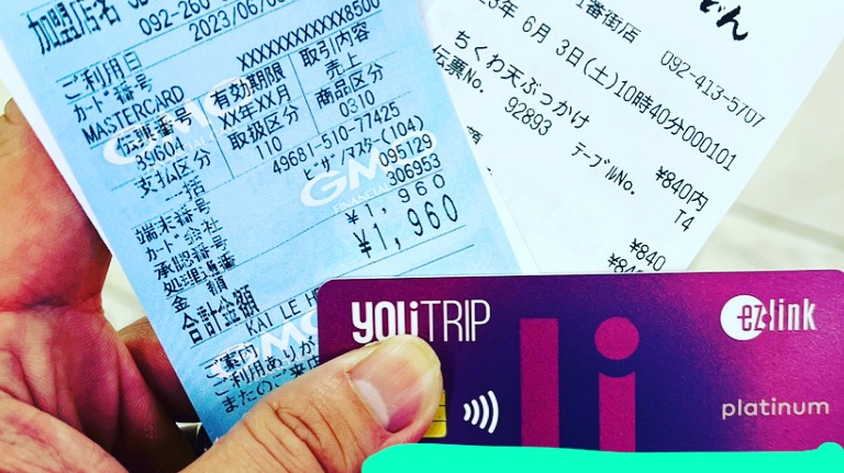 I love my YouTrip card