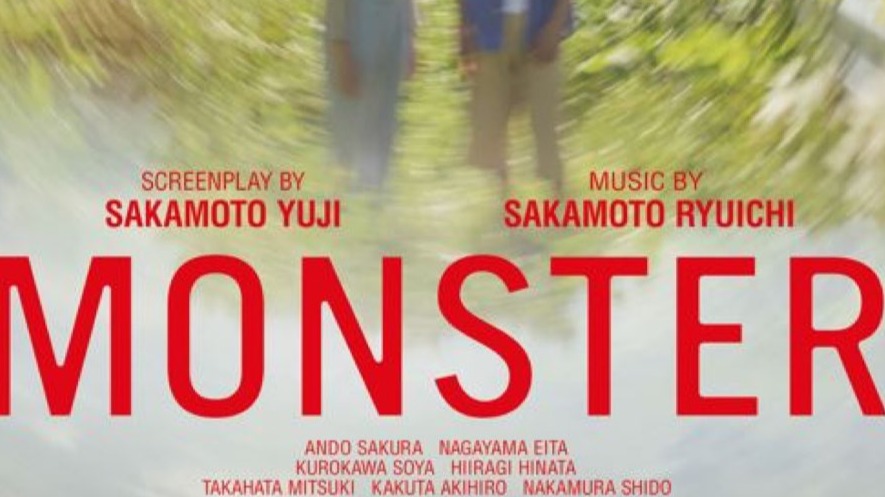 Monster (Hirokazu Koreeda - 2023)