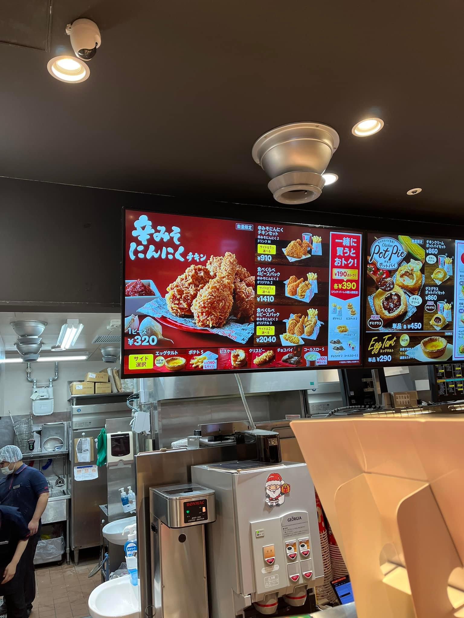 KFC in Japan