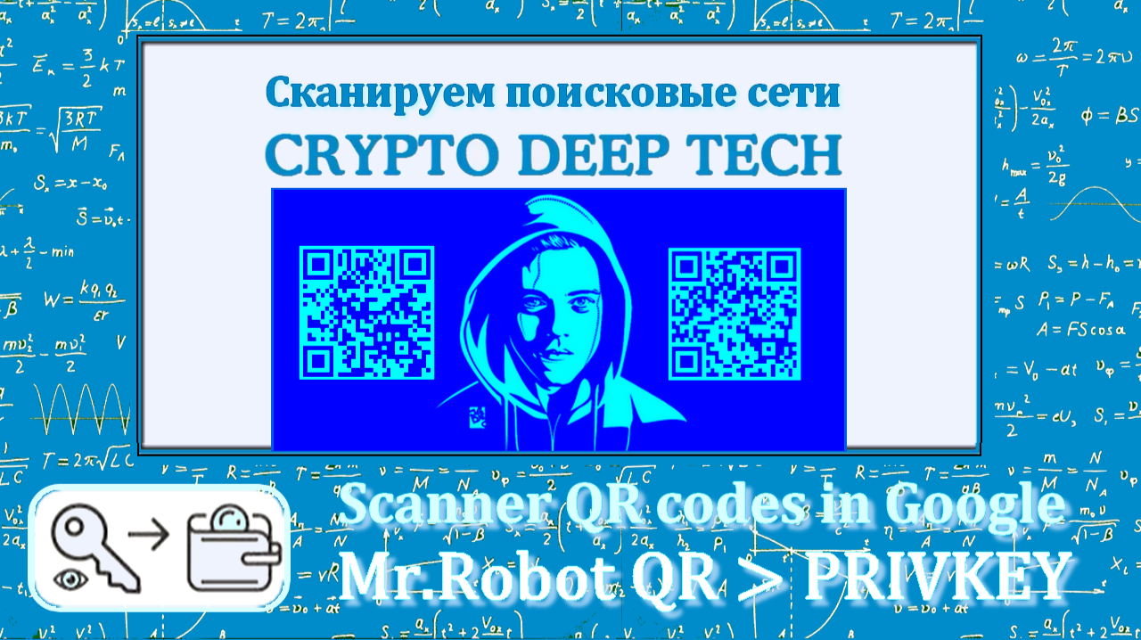 MrRobotQR scan QR codes from search engines in search of private keys ...