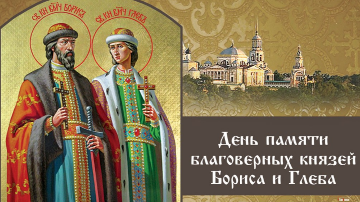 6 августа - праздники и исторические события дня