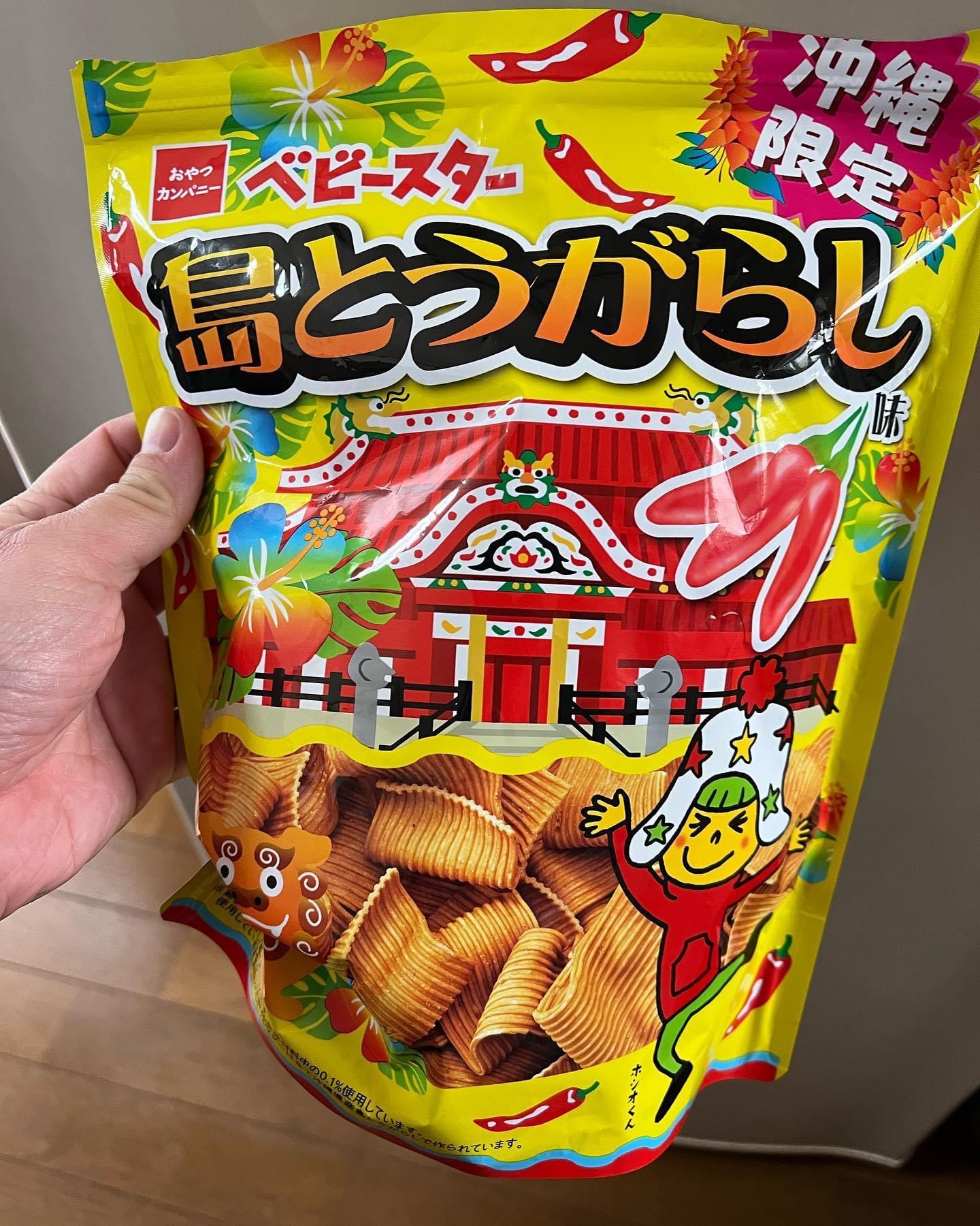 Souvenirs from Japan #2: Baby Star ramen (Shima togarashi version)
