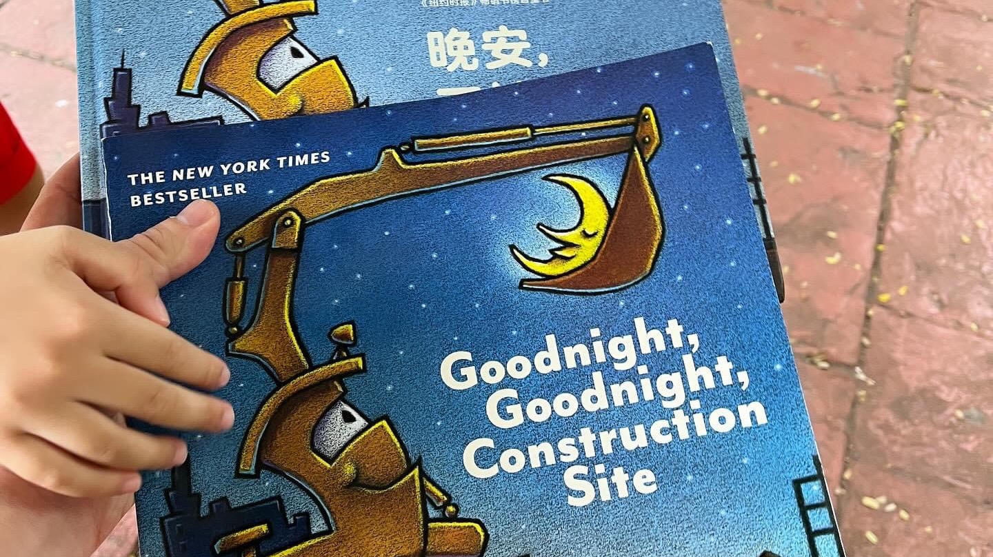 Book Review: Goodnight, Goodnight, Construction Site