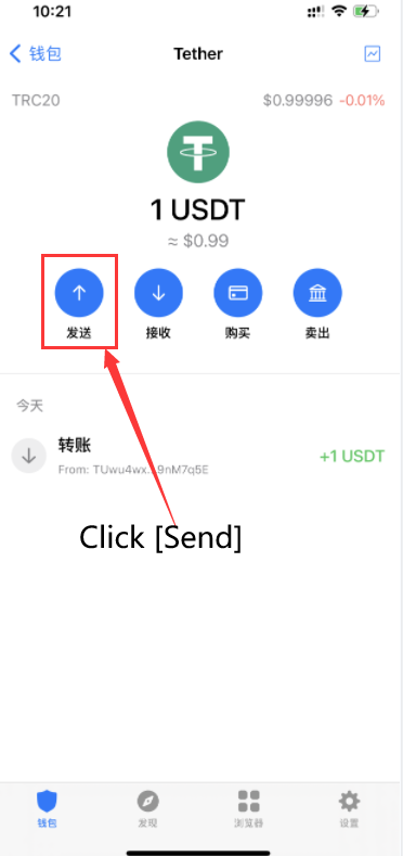 Only 3 Trx As Gas Fee To Finish A Usdt Transaction On Trust Wallet