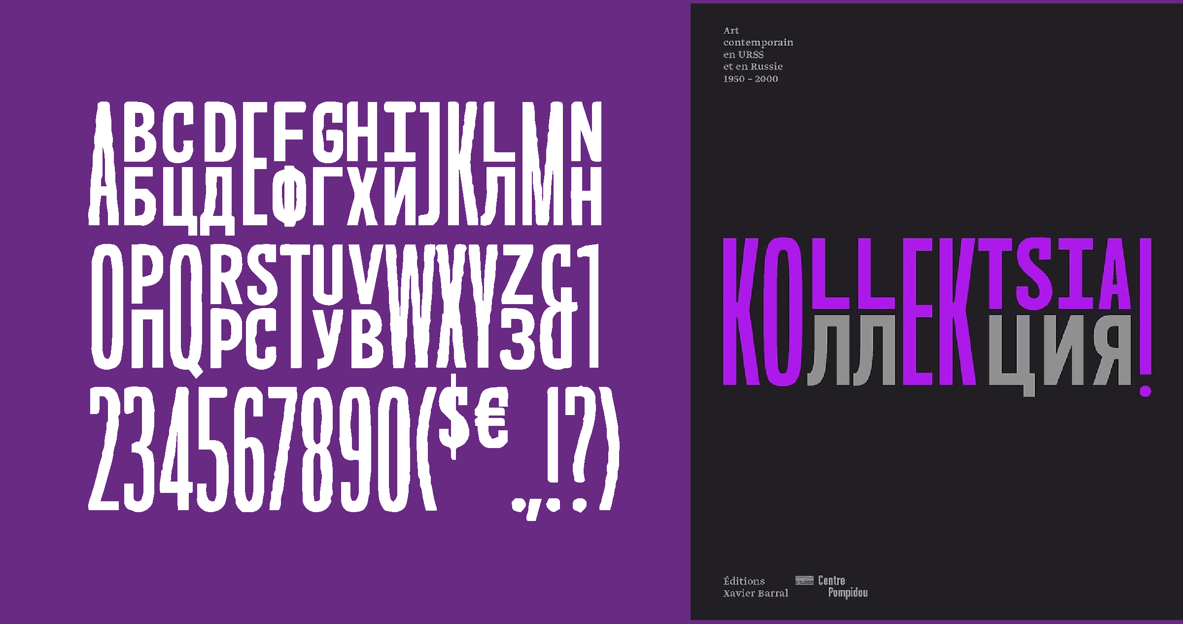 Balkan Sans - Graphic Design Font discovery #6