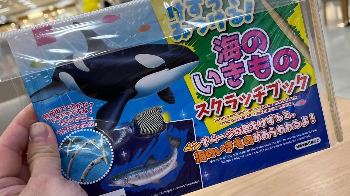 Buy Scratch Book in Daiso Japan