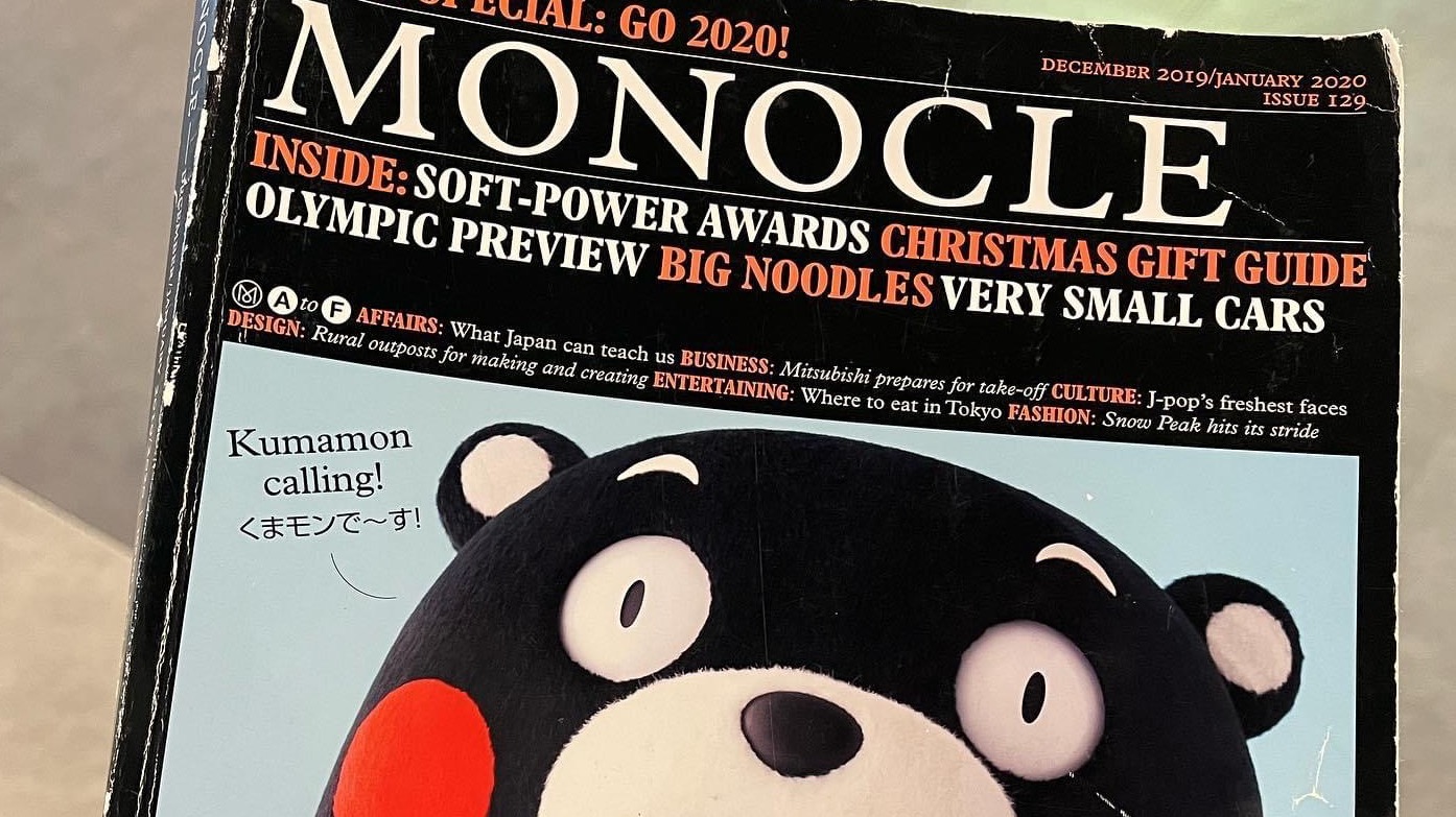 Read About Japan’s Most Popular Mascot, Kumamon
