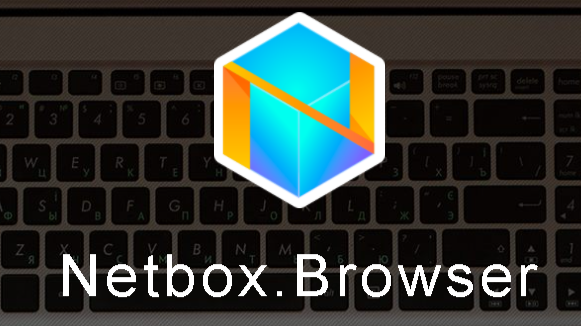 Earn From A Browser - Netbox