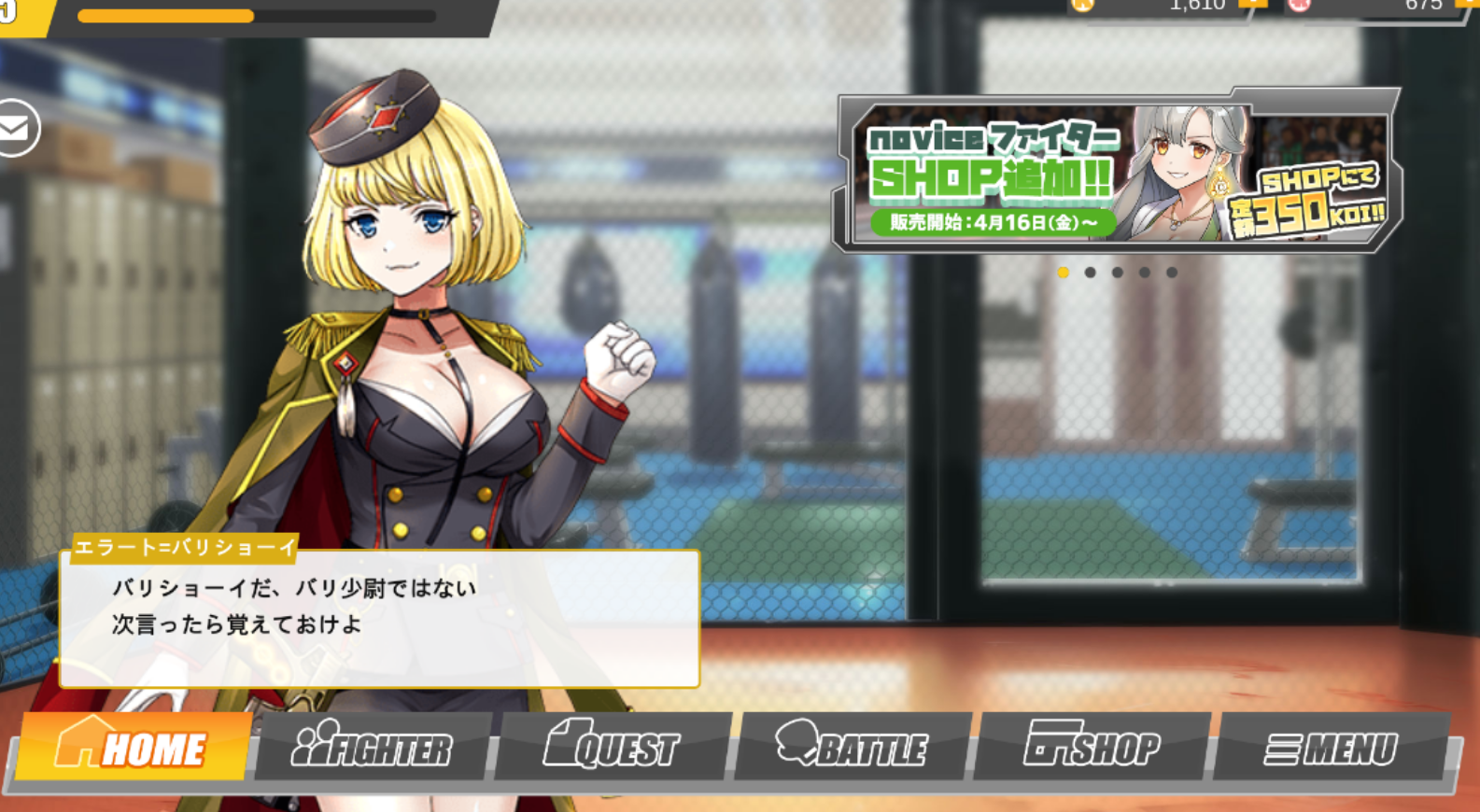 Chojo-CGA.com - an Action-STACKED Battler ft beautiful WAIFU FIGHTERS