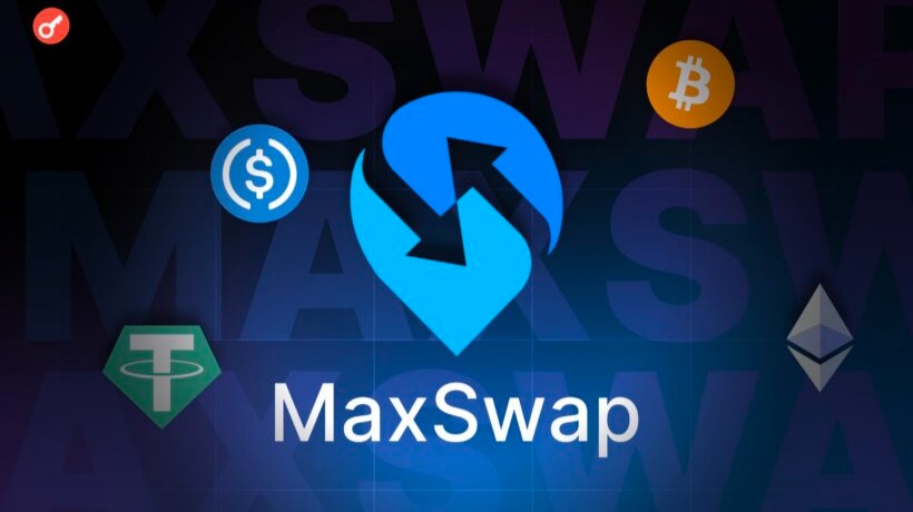 MaxSwap Review. The best cryptocurrency wallet and exchange? Advantages and disadvantages of ...