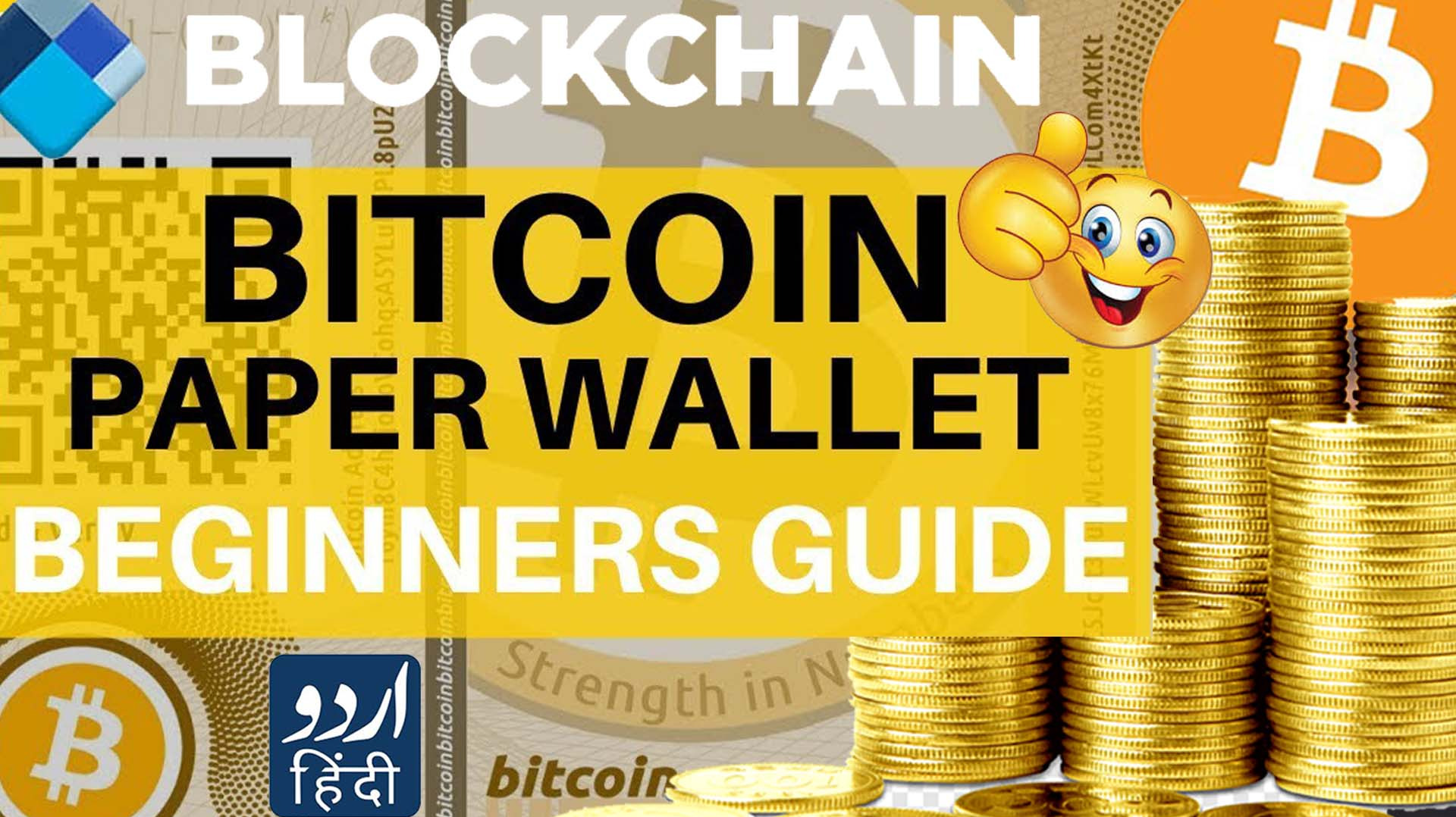 How to Make a Bitcoin Paper Wallet & Protect your Crypto | Bitcoin ...