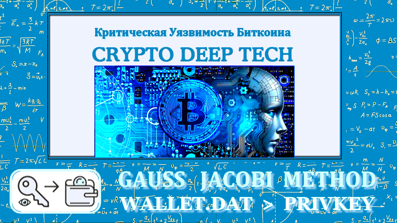 Decrypting Passwords to Access Lost Bitcoin Wallets Using Gauss-Jacobi Method and Machine ...
