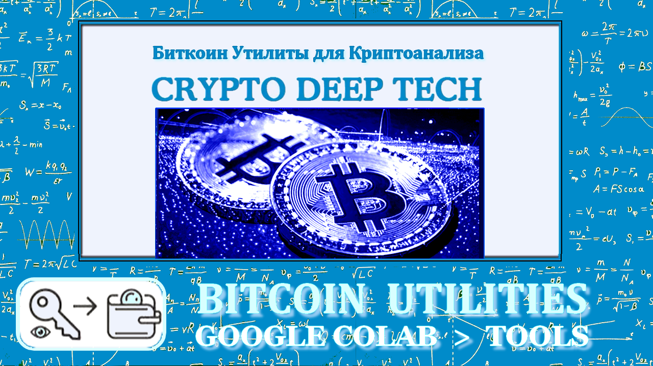 Exploring Underrated Power of Bitcoin Utilities: comprehensive guide ...