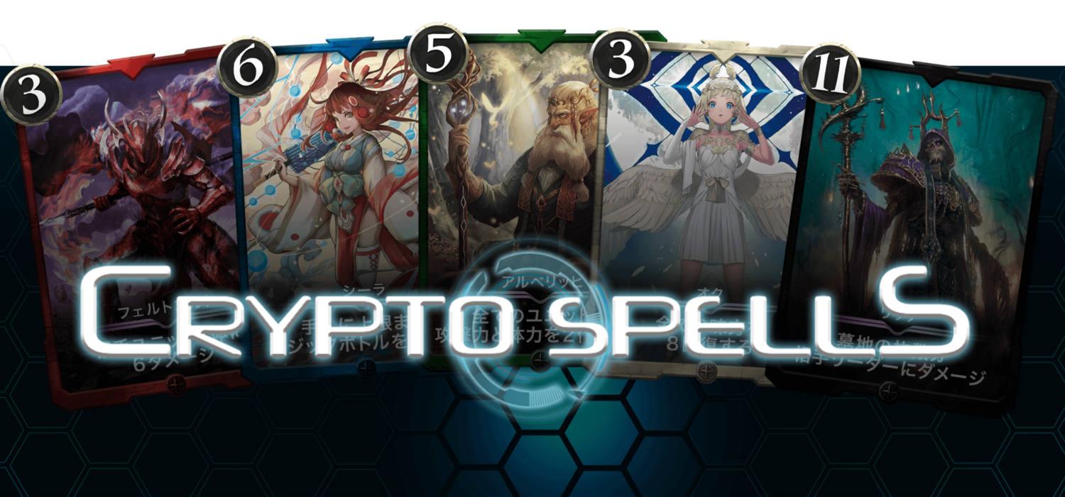 CryptoSpells Launch and Pre-Sale Guide! 20 Free Packs!