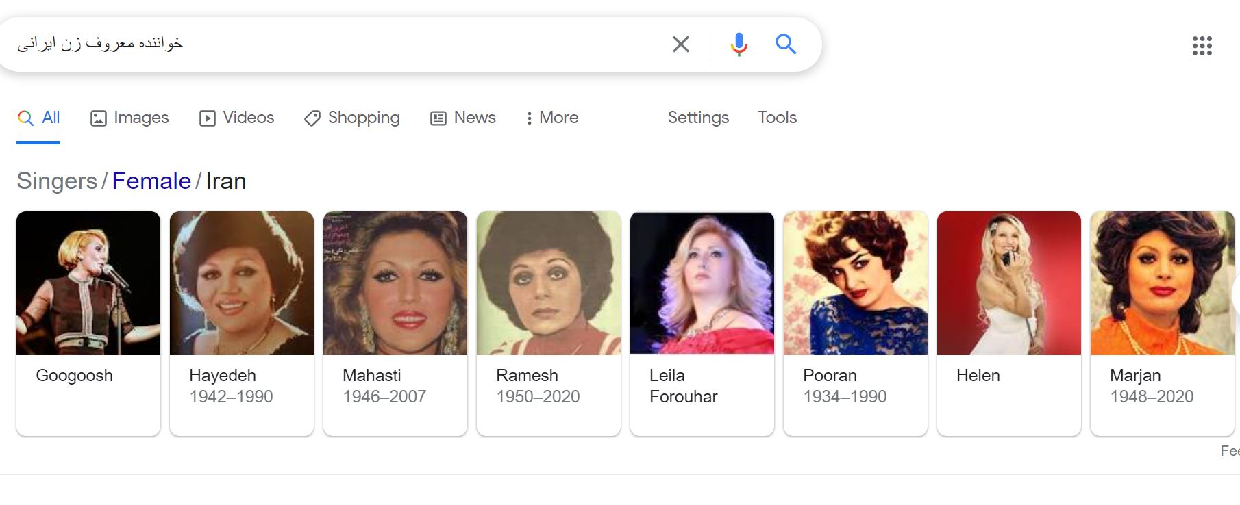 The First Licensed Female Singer in Iran & The song of “Soul in Love”